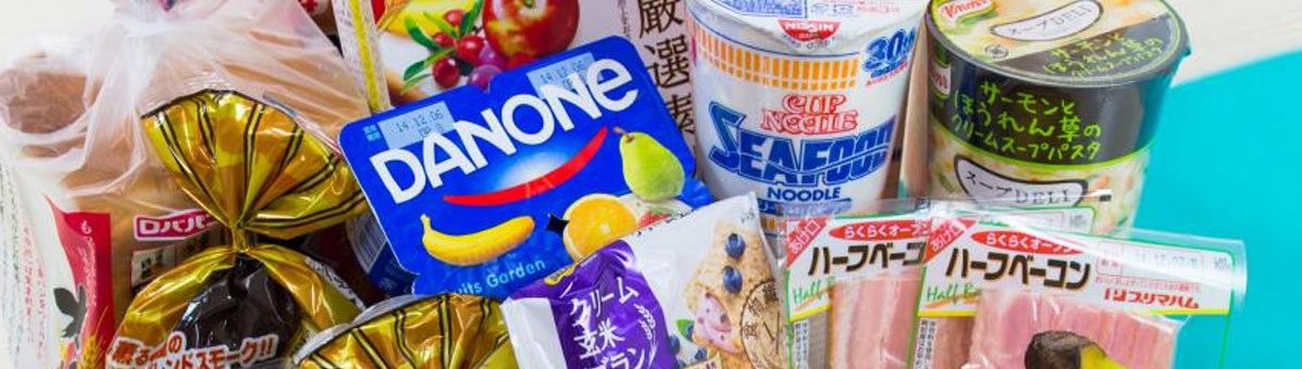 Welcome Food & Beverage Packs – Ki Niseko
