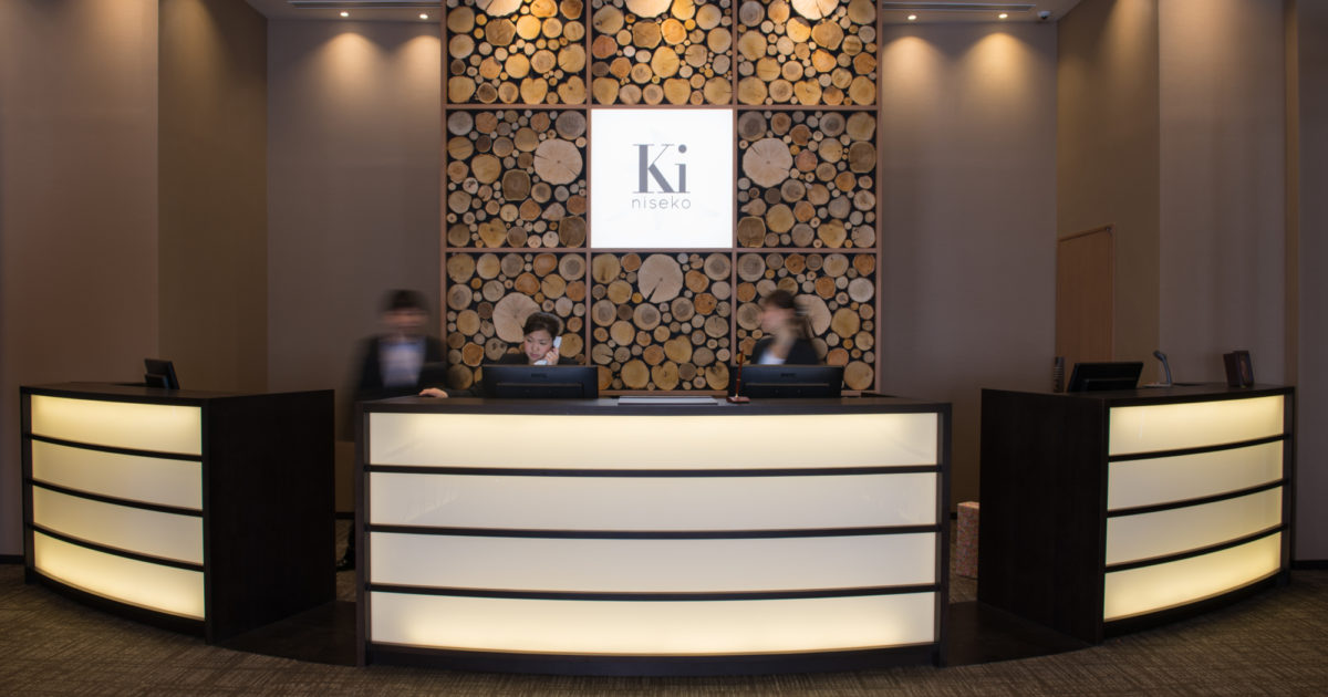 Winter Season - Ski Valet | Ki Niseko Ski-In Ski-Out Hotel