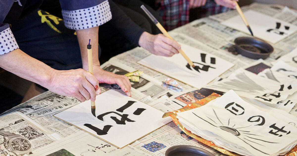 Capturing Beauty in Motion during Mr. Tsuyoshi Sato's Live Calligraphy ...